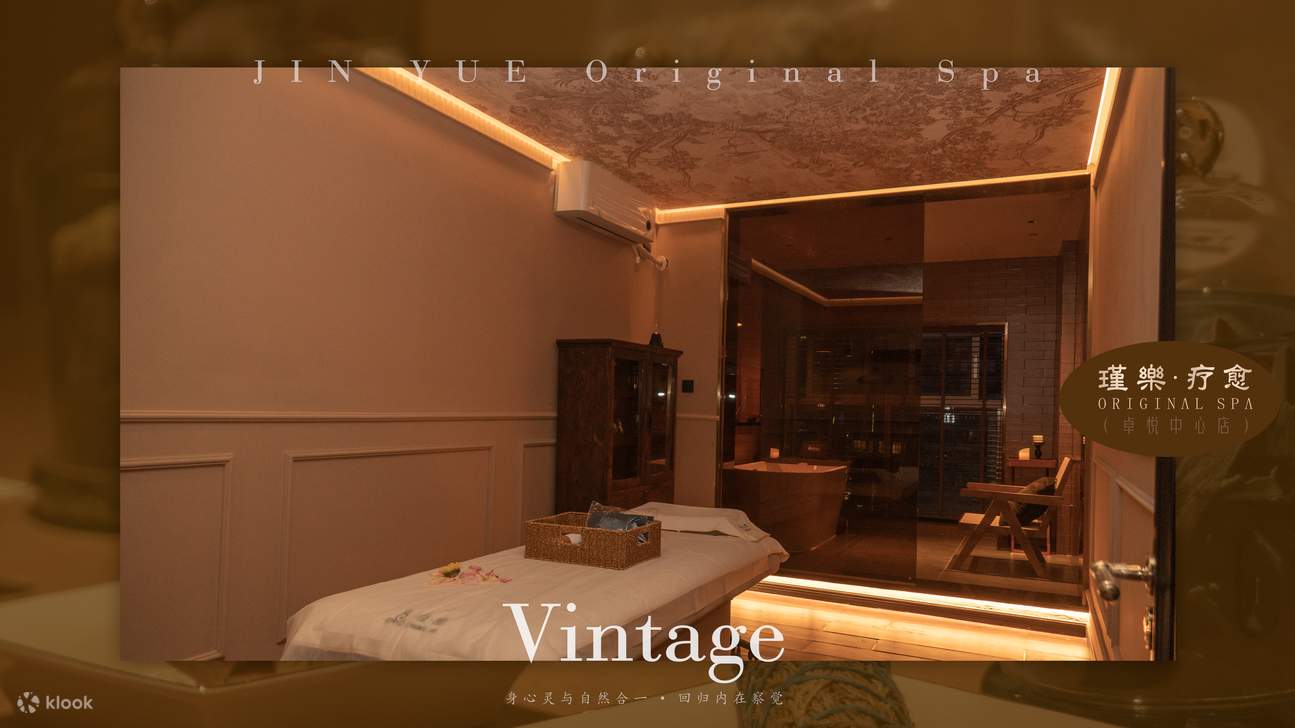 Jinle·Healing original spa - Klook Hong Kong